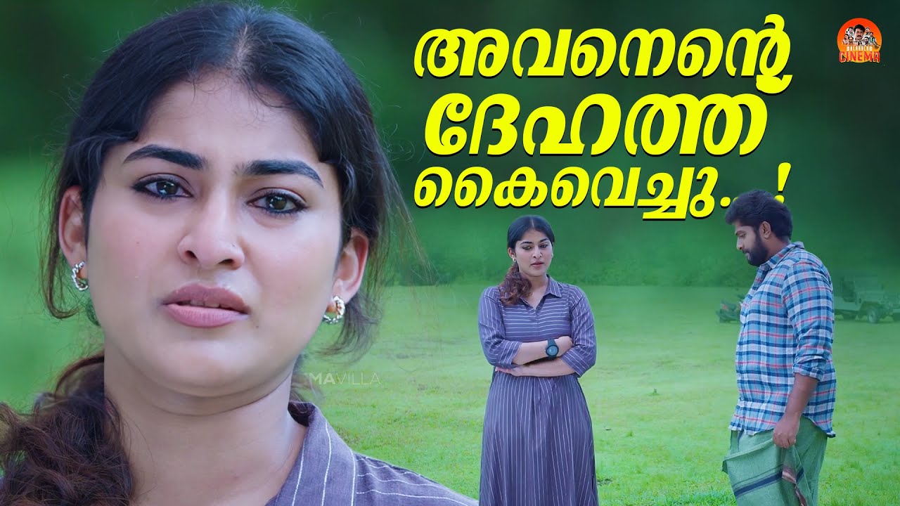 അവനെന്റെ ദേഹത്ത് കൈവെച്ചു....! | Dhyan Sreenivasan | Malayalam Movie ...