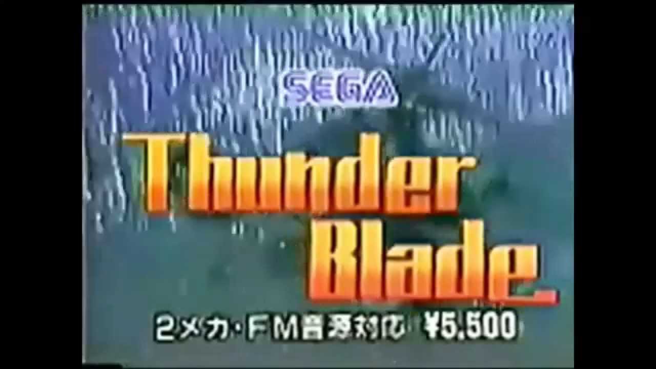 Thunder Blade Commercial [1987, SMS] - YouTube