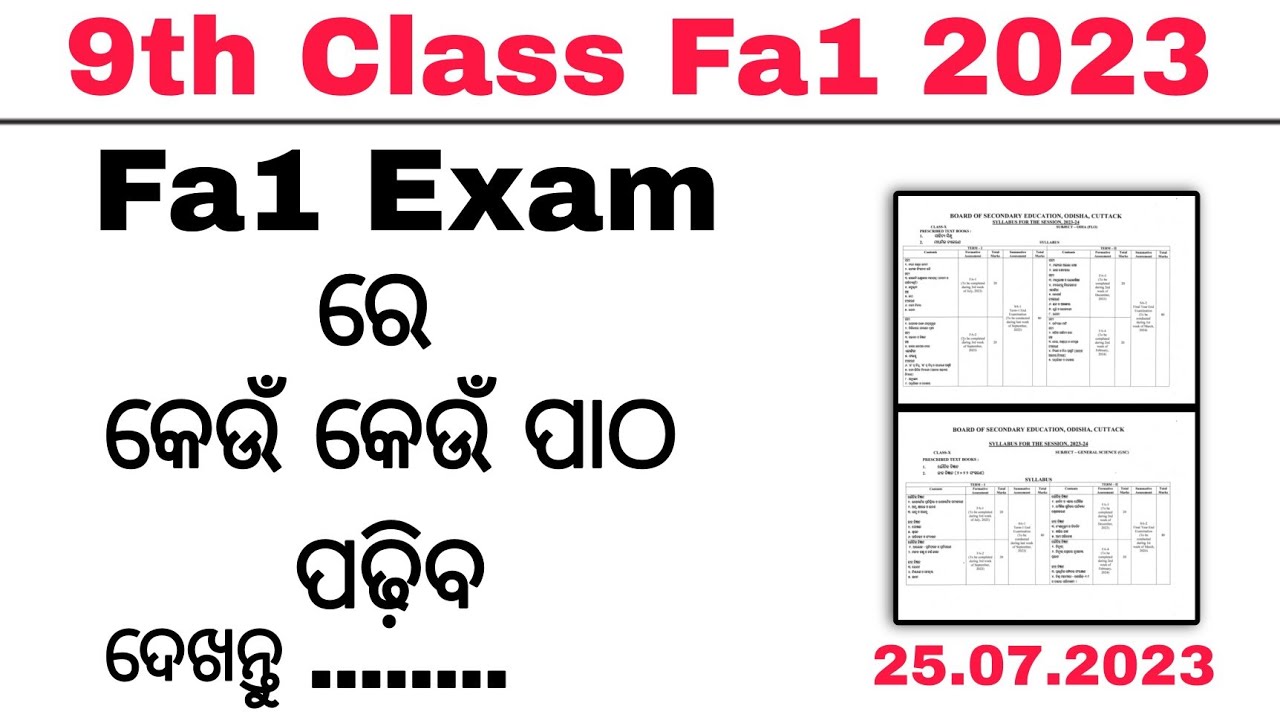 9th Class Fa1 Exam 2023 / 9th Class New Syllabus 2023-24 / 9th Class ...
