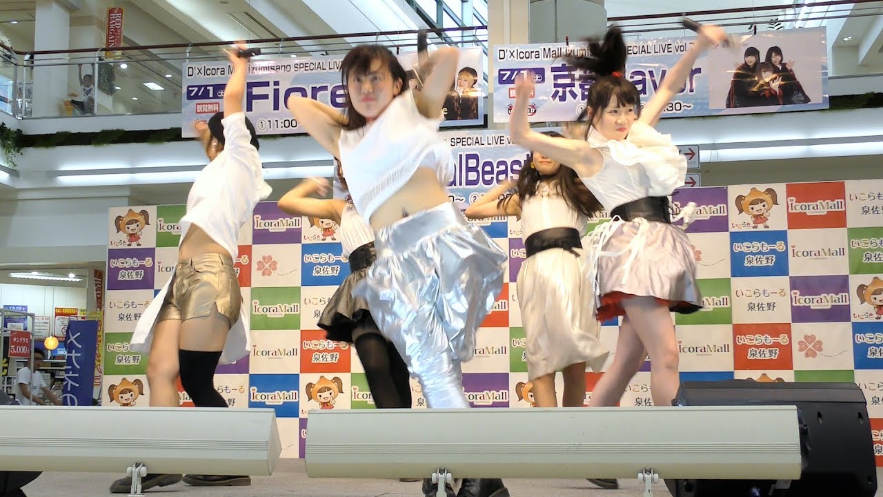 Fiore 「咲き誇る一輪 」 D’×Icora Mall Izumisano SPECIAL LIVE vol.76 - YouTube