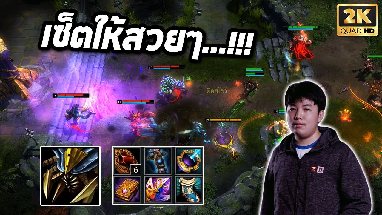 HON MVP Geomancer SHINONSAMA 1800 MMR NM เซ็ตให้สวยๆ - YouTube