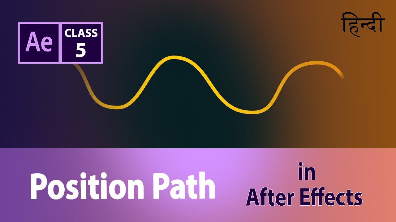 Position Path In After Effects Hindi YouTube Position Path In After Effects Hindi YouTube