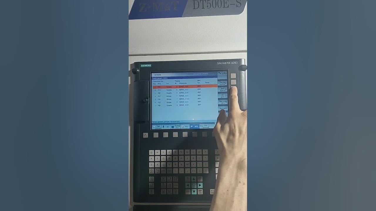 Установка Даты и Времени на SIEMENS 828D - YouTube