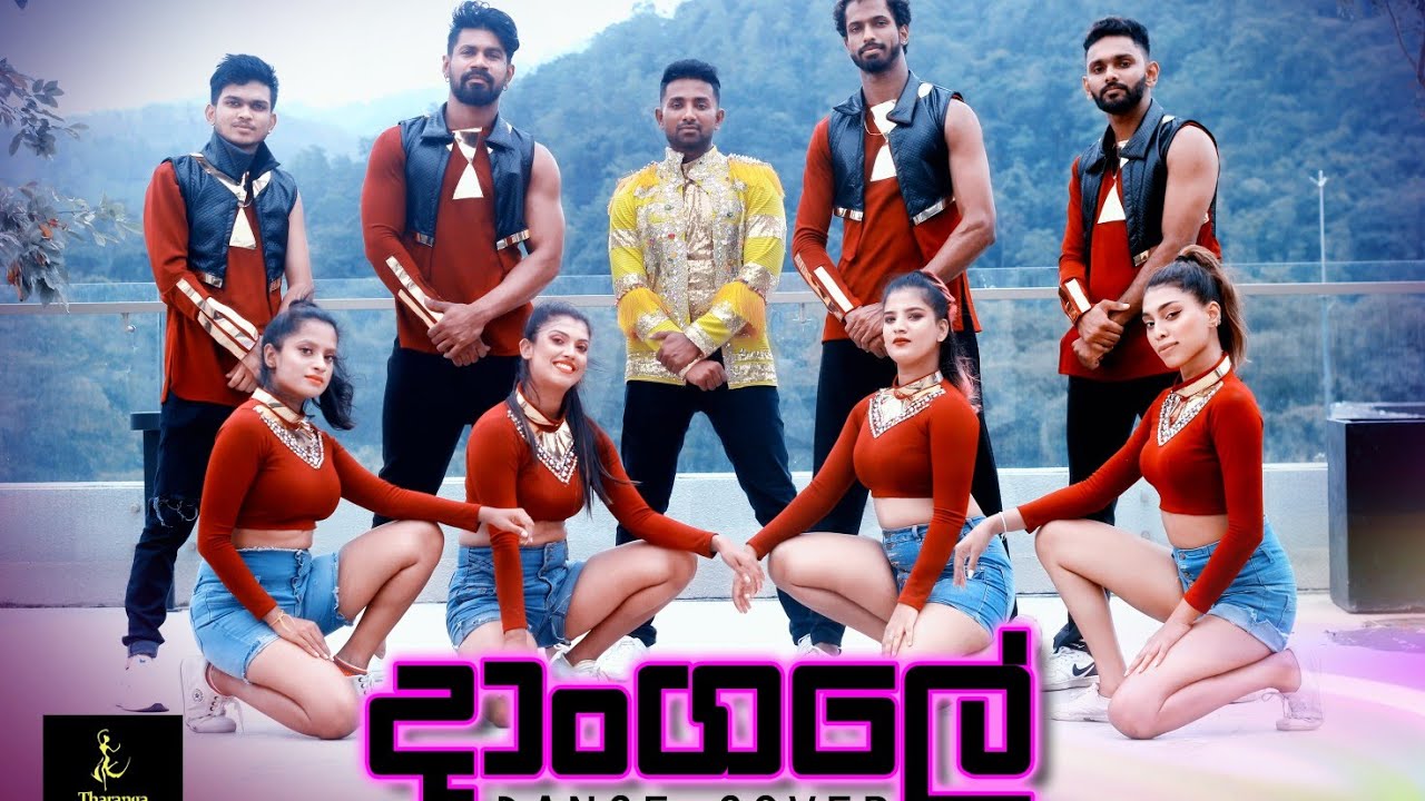 Dangale( දාංගලේ )-Dance Tharanga Dance Academy +94713914002 ...
