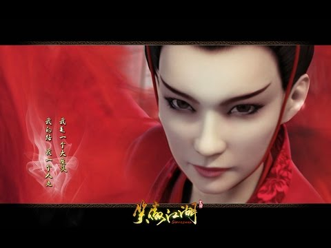 [vietsub]TIÊU DAO - 逍遥 • Hoắc Kiến Hoa • OST Tiếu Ngạo Giang Hồ 2014