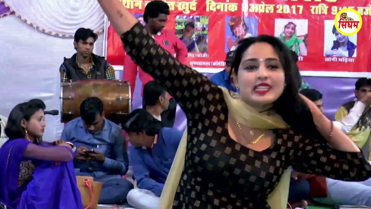 Gori Rani Dance - गोरी रानी के जम्प ने स्टेज को हिला दिया - Superhit ...