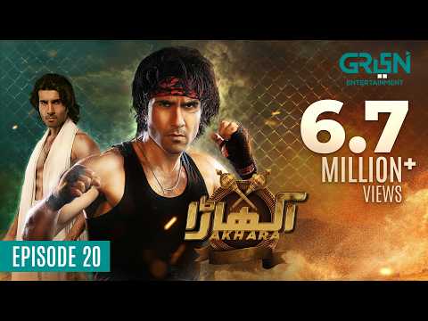 Akhara Episode 20 | Feroze Khan | Digitally Powered By Master Paints | Presented By Milkpak