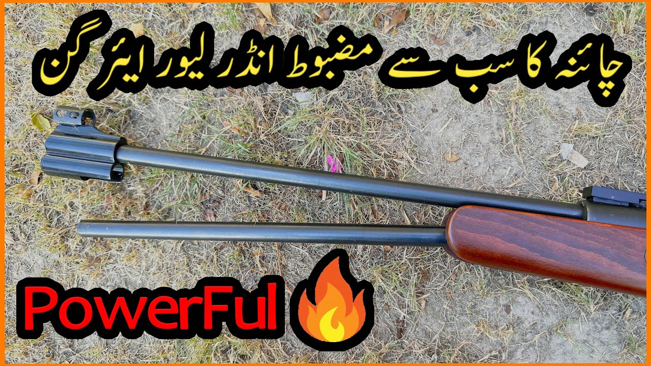 AR3000 Most Reliable and Powerful Airgun in Pakistan 2023 - YouTube