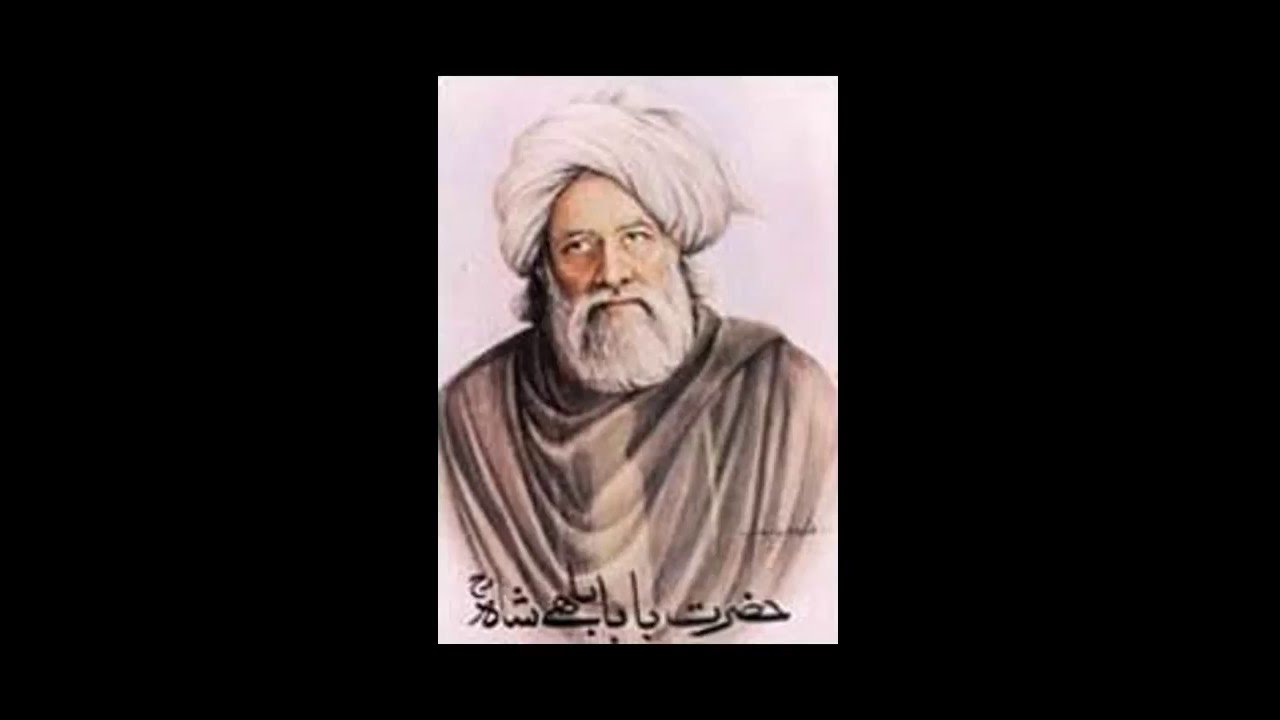 baba bulleh shah or dosti Bulleh Shah | Sufi Poetry - YouTube