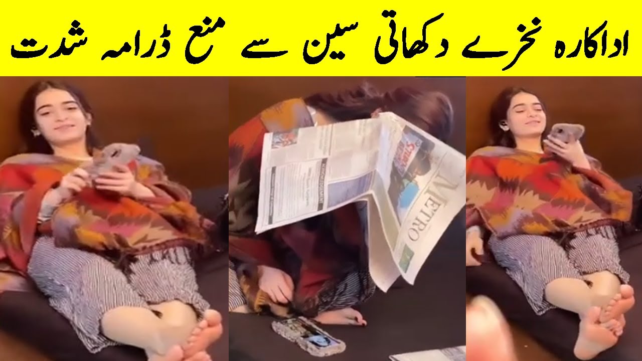 Minsa Malik Funny Behind The Scenes | Shiddat Episode 22 | Shiddat ...