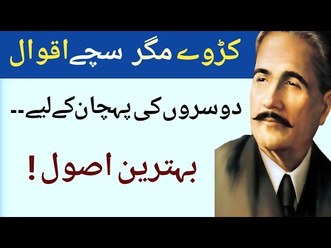 Beautiful Golden Words | Heart Touching Motivation |Quotes Of The Day ...