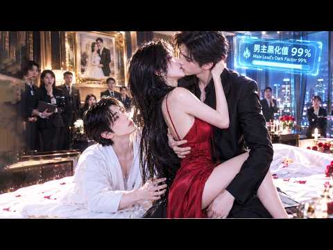 十八線演員穿越到出軌的惡女身上，必須攻略黑化的丈夫才能活命，以為死定了，沒想到她的一個吻讓丈夫失控了！ #熱門短劇#霸總 #爽劇#甜寵劇#女頻#女頻短劇