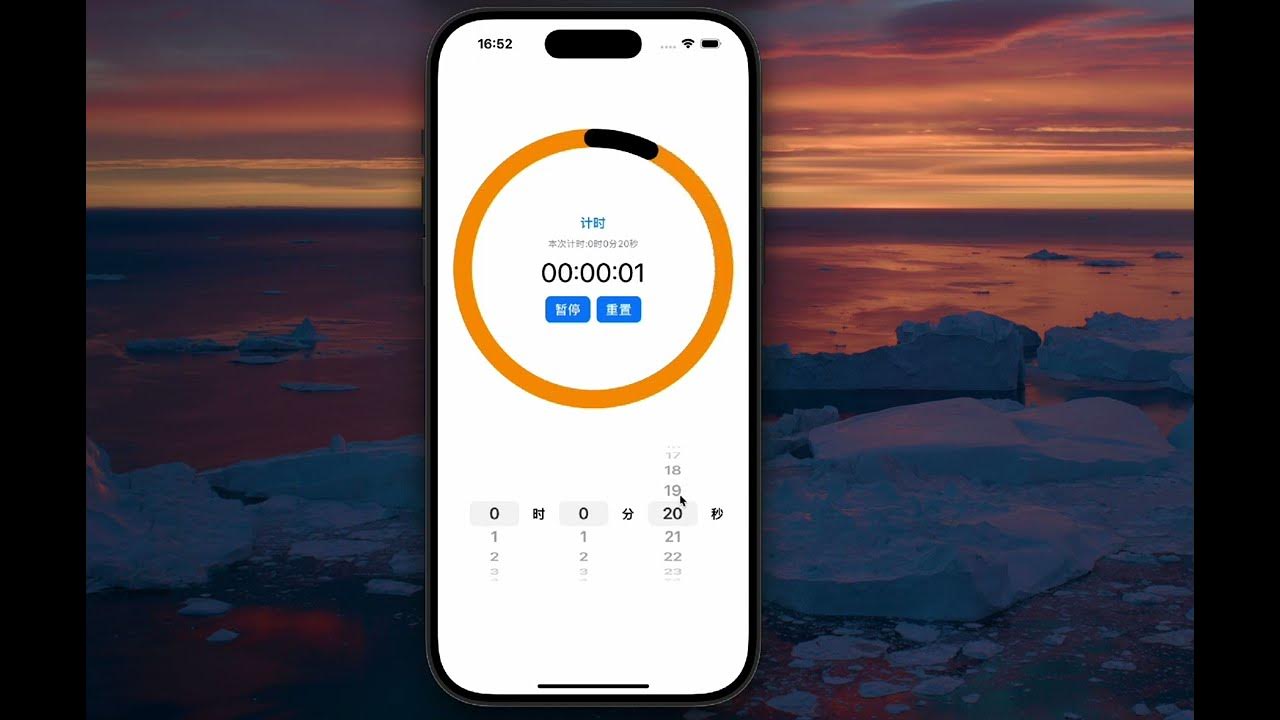 SwiftUI自学笔记：手搓计时器（倒计时）Make a timer | Swift | SwiftUI | Apple Developer | ios - YouTube