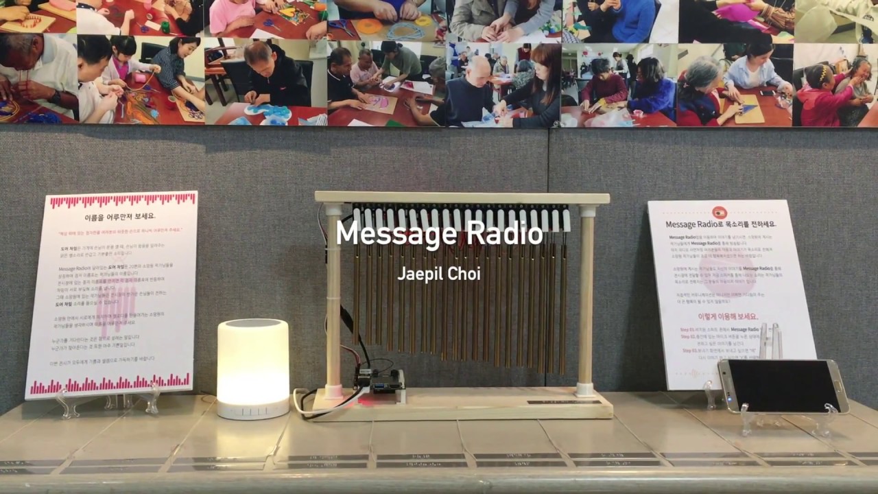 Message Radio - YouTube