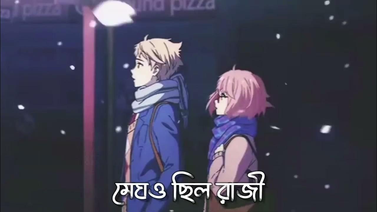 Tumi chaile bristi🖤🖤(lofi rimex) bangla song🖤 - YouTube