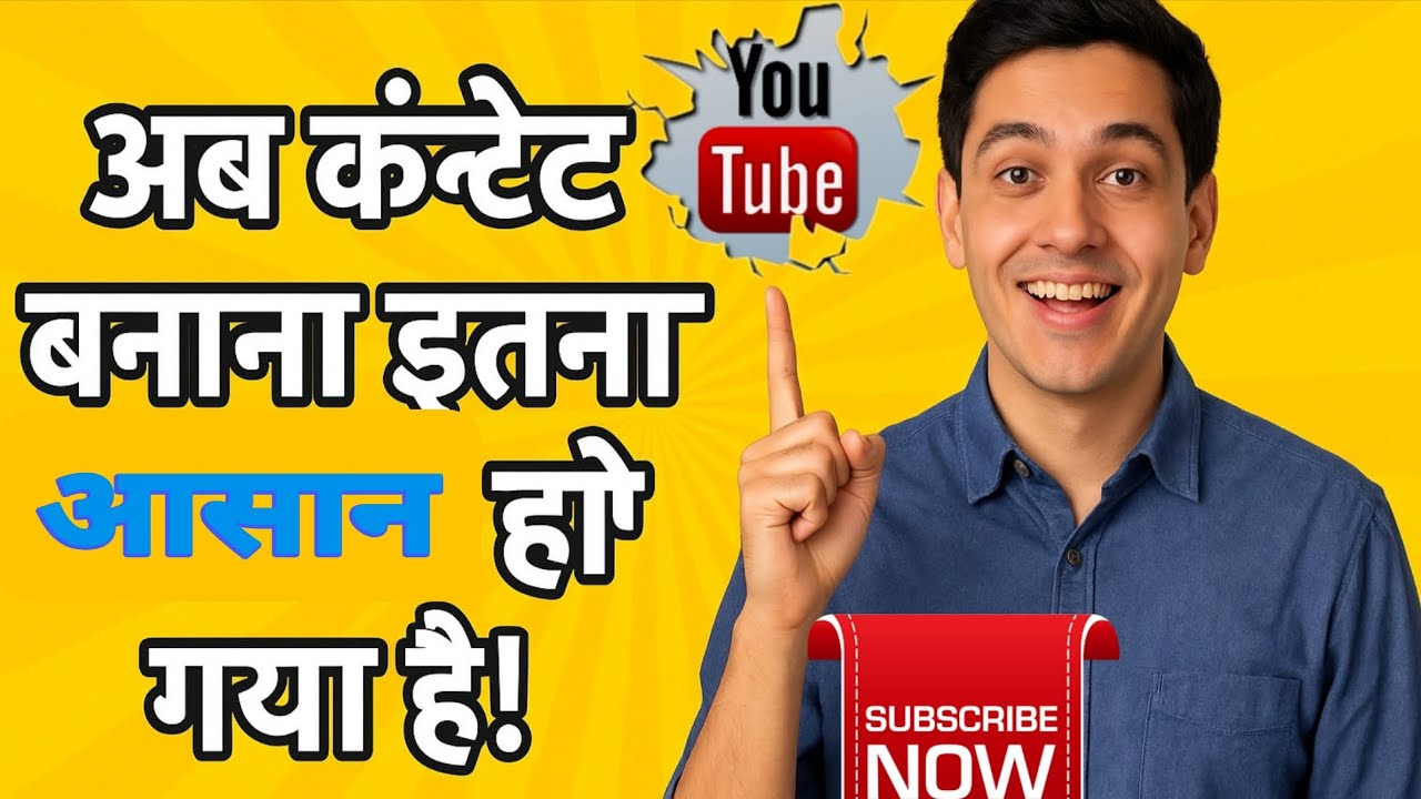 you tube AI future content creation and curation घंटो का काम करो मिनटो मे - YouTube