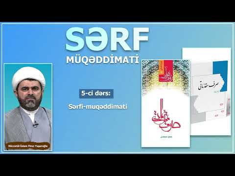 Sərf-Muqəddimat. 5-ci dərs. Ustad Firuz Yaşaroğlu