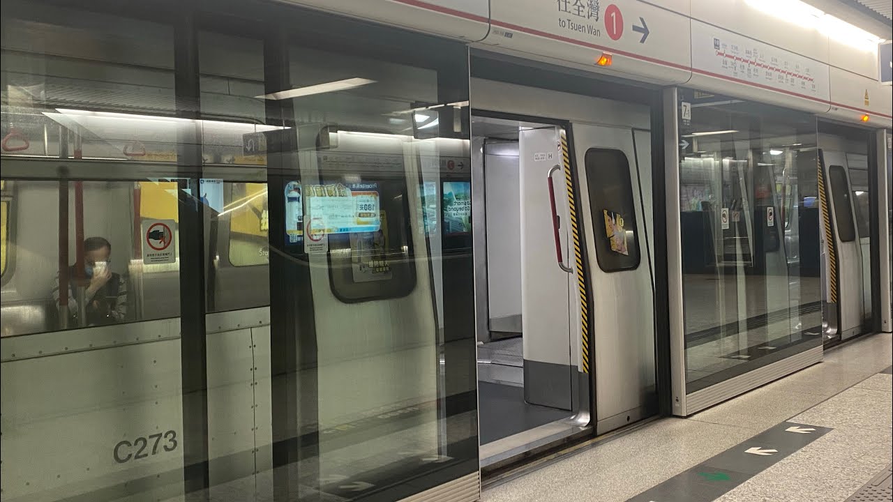 [隱藏發現]港鐵TWL M-train C273(A273/A258)美孚至荃灣(強剎車鬼叫行車片段) - YouTube