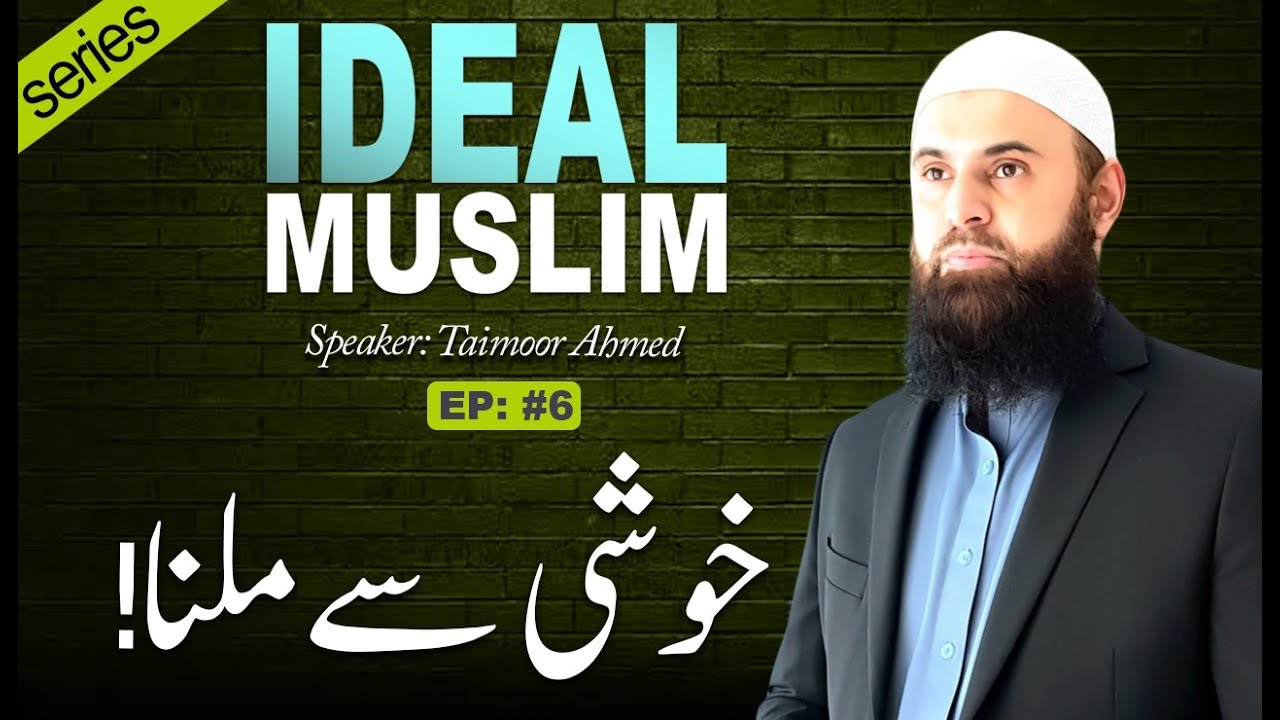Khushi Se Milna - EP06 | Ideal Muslim Series | Taimoor Ahmed - YouTube