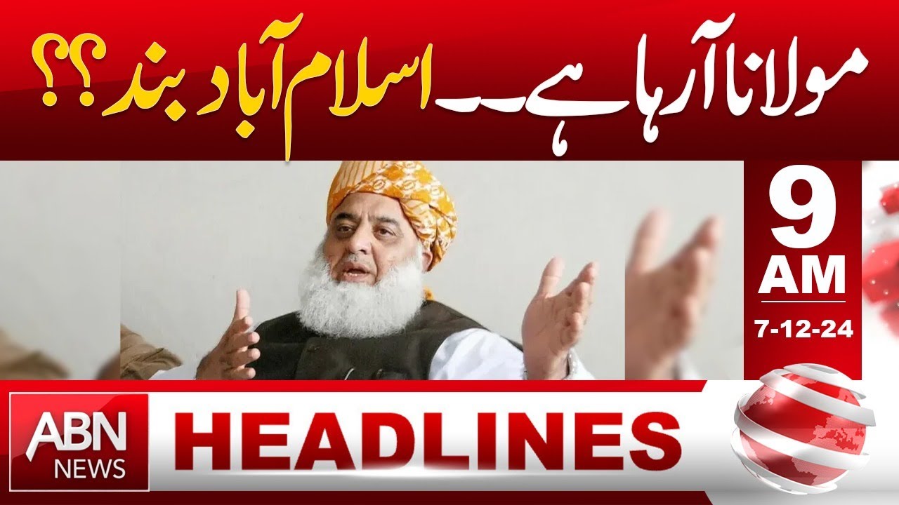 HEADLINES 09:00 AM | 07 DECEMBER 2024 | ABN NEWS - YouTube