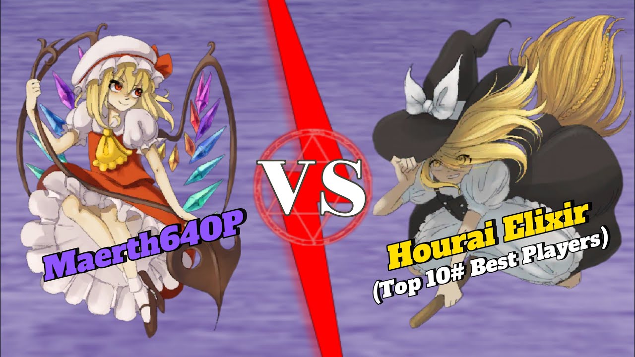 Touhou Daisenjou | Special Weekly Match #2 | Maerth(Flandre) VS Hourai ...
