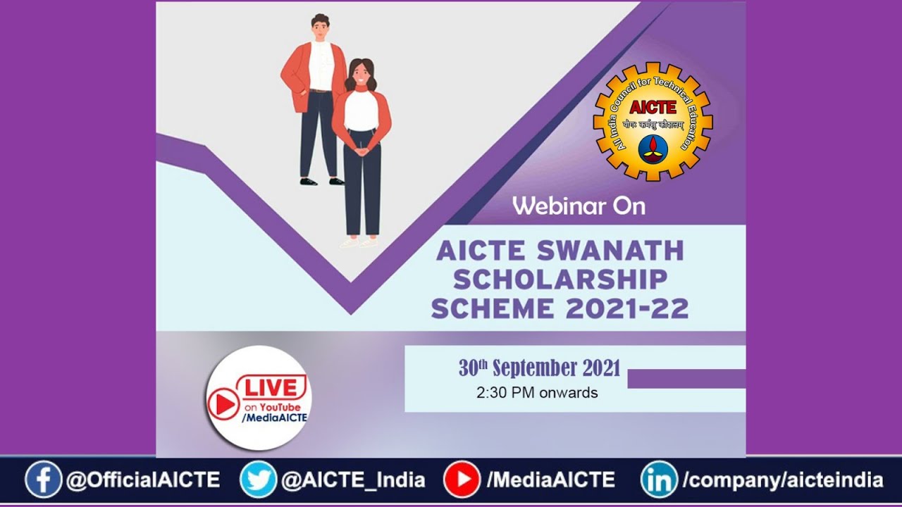 Webinar on AICTE Swanath Scholarship Scheme - YouTube