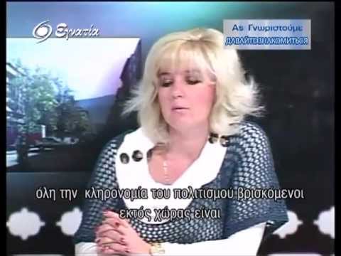 Ας Γνωριστουμε 08-01-12 - YouTube