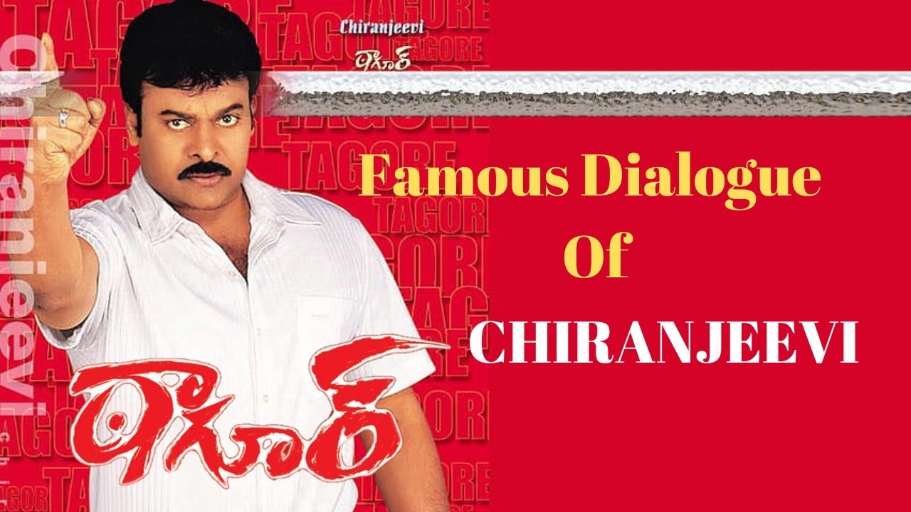 Tagore Movie Court Scene #Dialogue | Chiranjeevi | #Tagore #Movie # ...