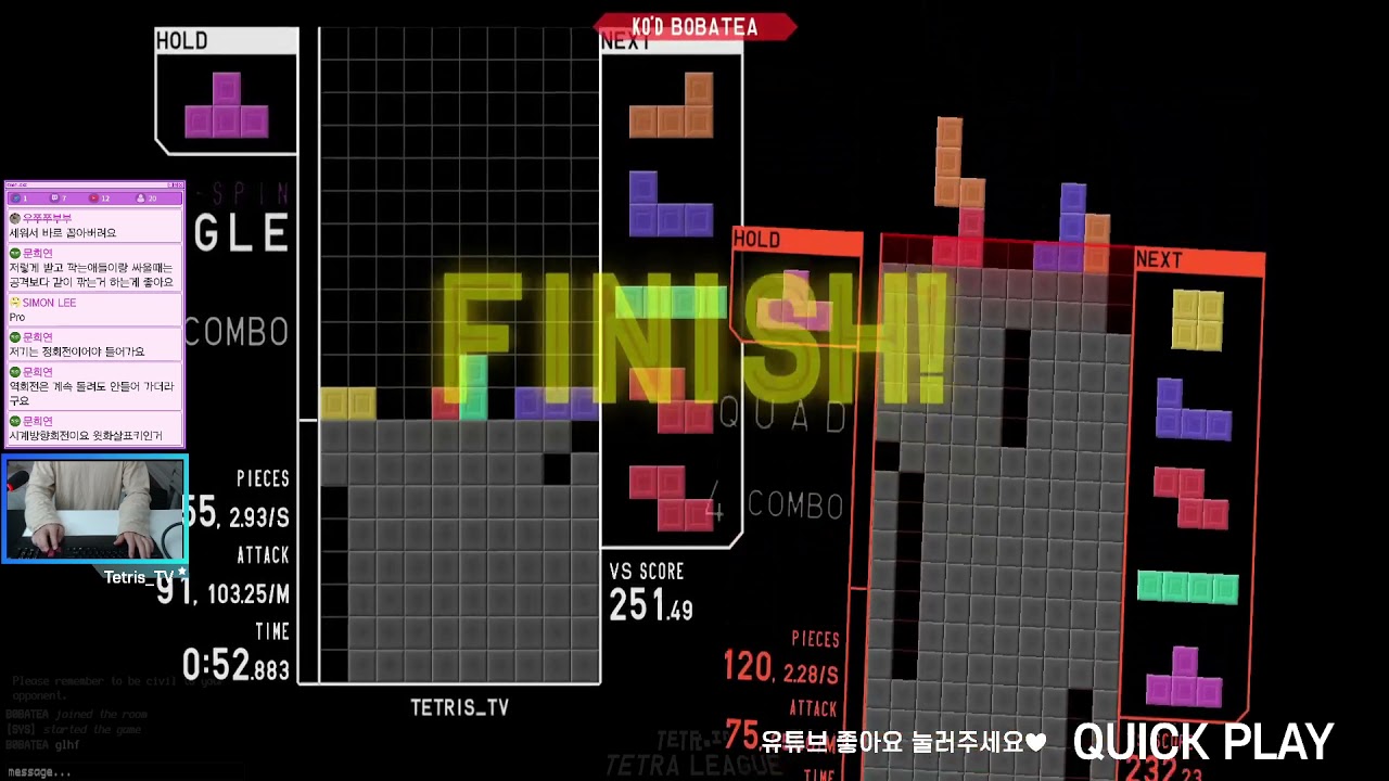 테트리오 X랭크 테트라리그 하이라이트 #9 TETR.IO X Rank Tetra League Highlight - YouTube