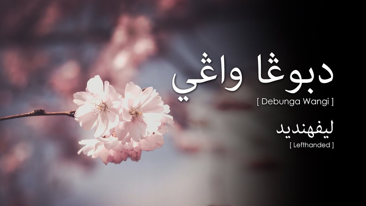 Lefthanded - Debunga Wangi (Lirik Video ~ Jawi) - YouTube