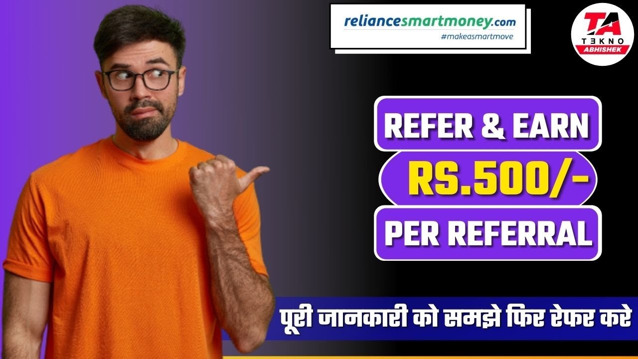 Rs.500 Per Referral Reliance Smart Money | Reliance Smart Money Refer ...