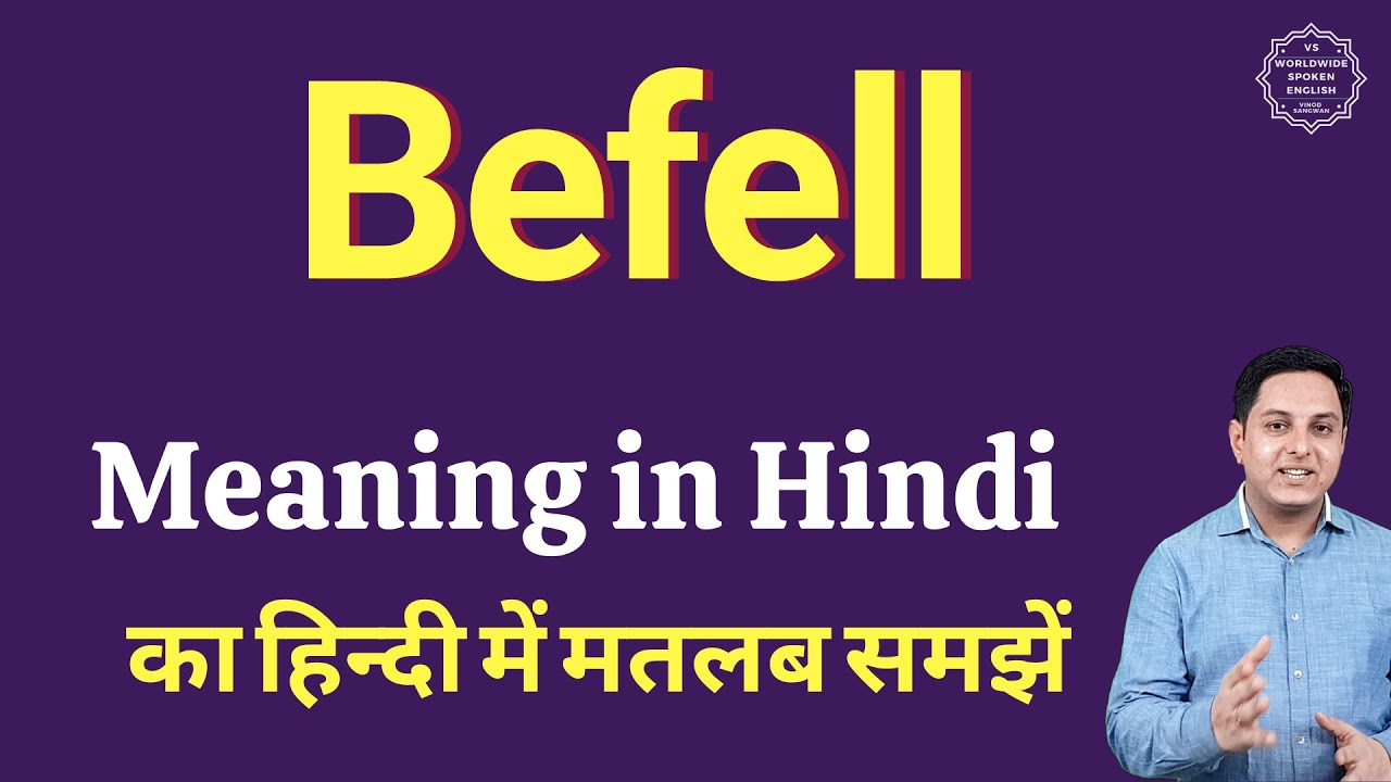 Befell meaning in Hindi | Befell ka matlab kya hota hai - YouTube