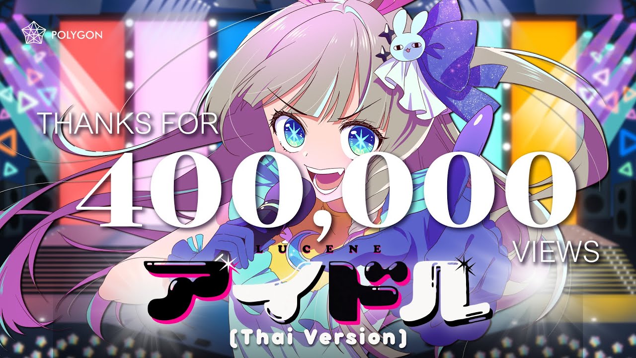 [ Thai Version ] IDOL - Yoasobi 『Oshi no Ko』 (cover) | LUCENE 🌜 ...