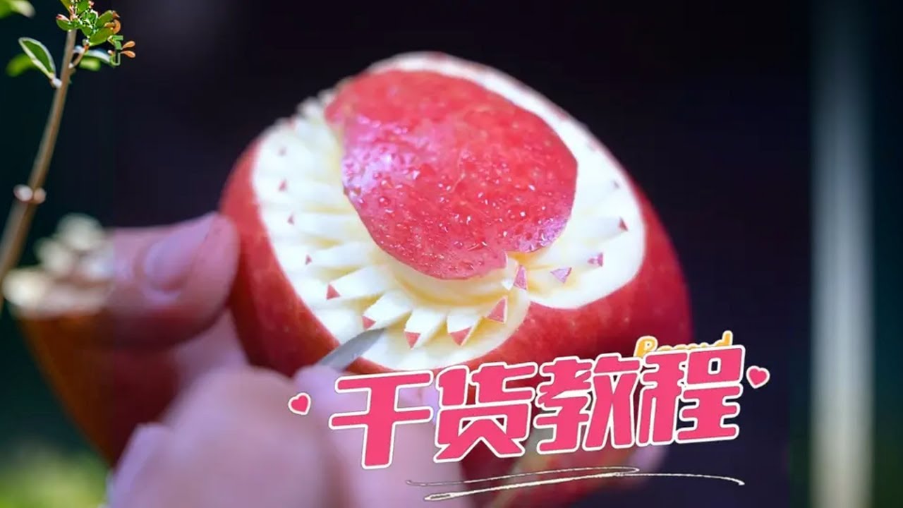 Dry goods tutorial on fruit carving, learn this trick and become a ...
