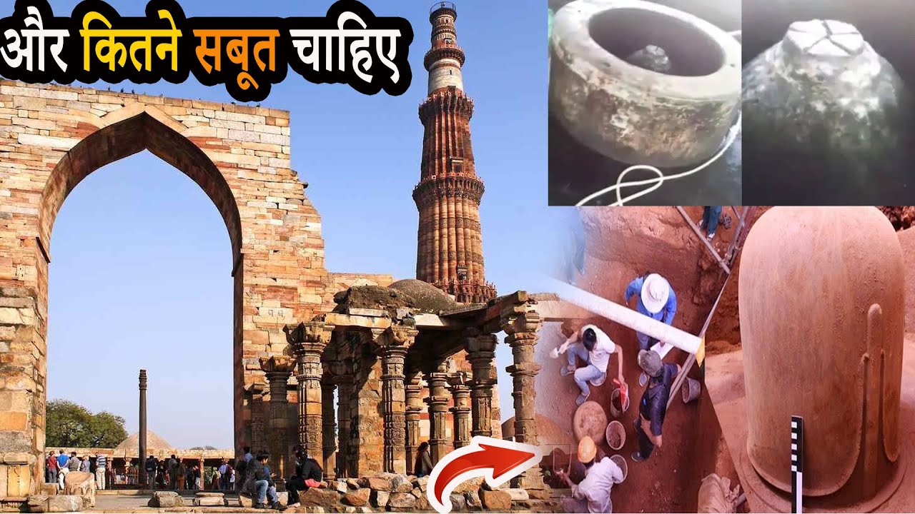 महाभारत पर ज्ञान पेलने वाले इन सबूतों को देख लो | Mahabharat ke tagde ...