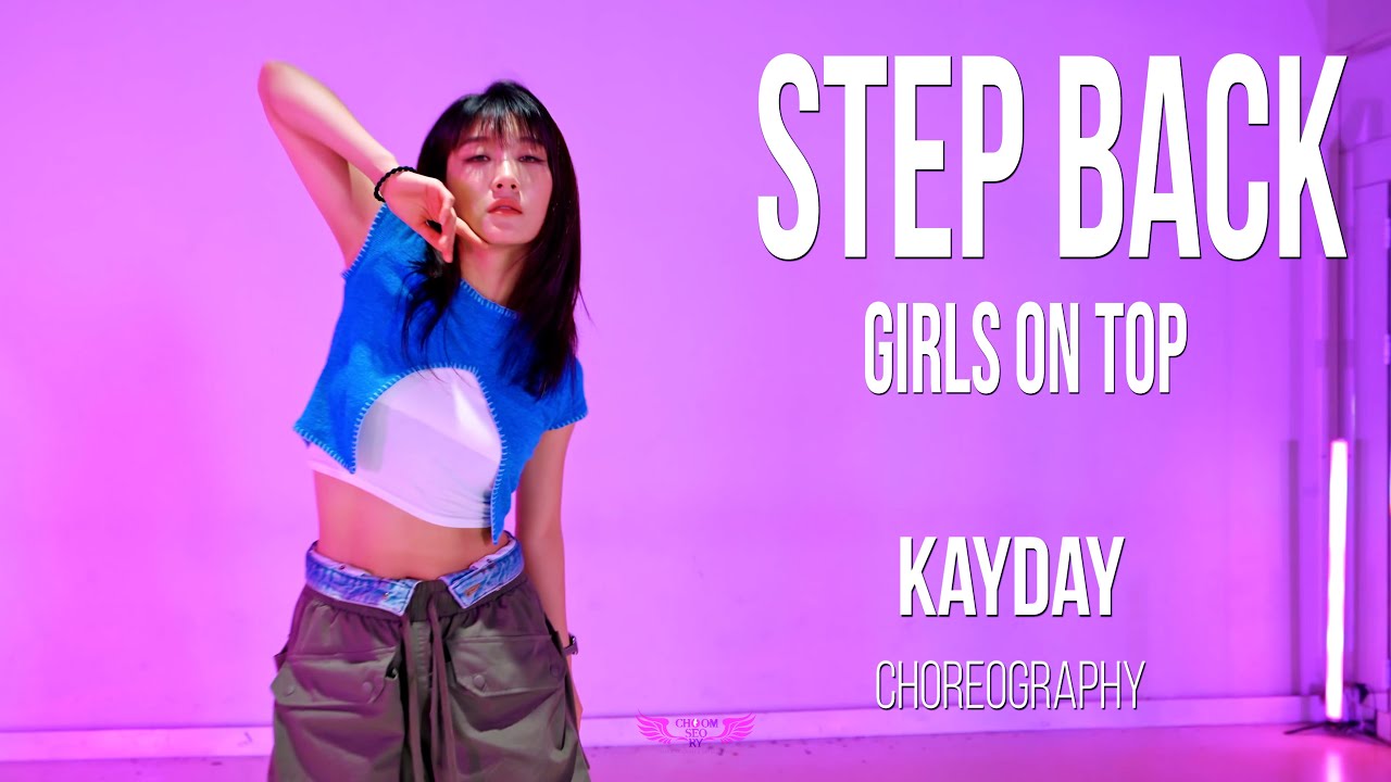[Special Workshop] Girls On Top (GOT the beat) 'Step Back' l Kayday ...