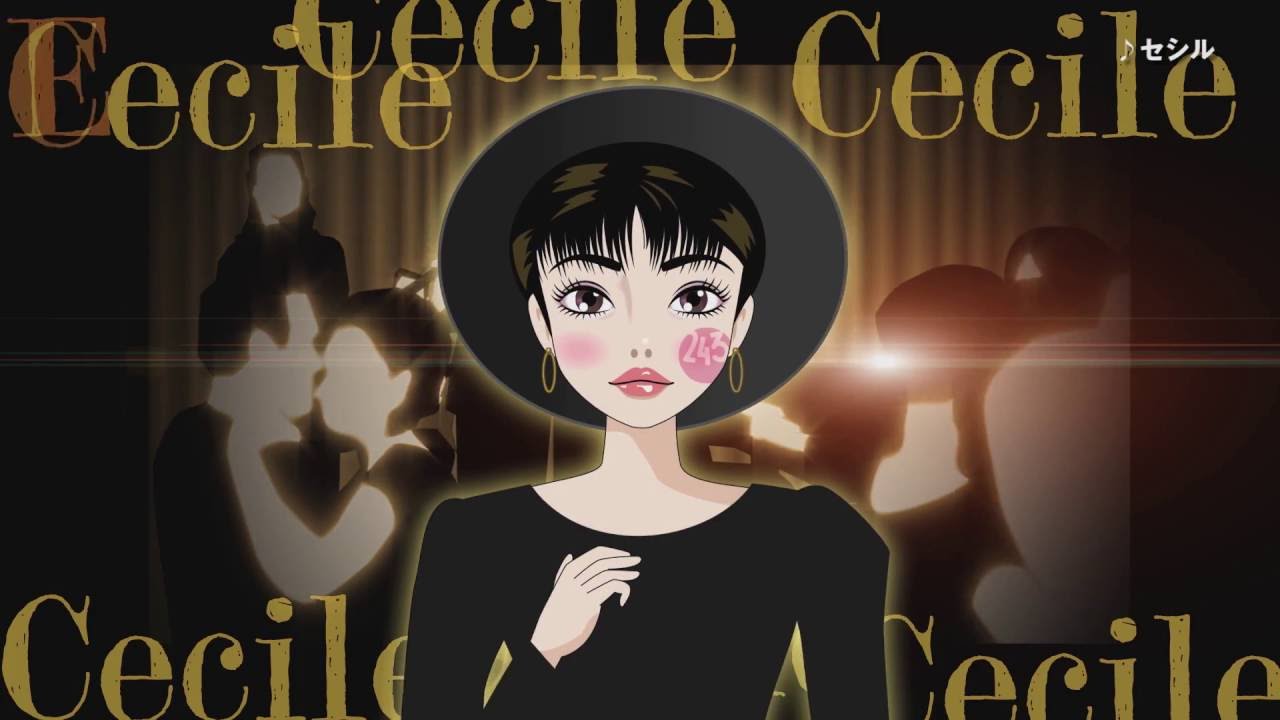 243 PROJECT 「セシル」MV - YouTube