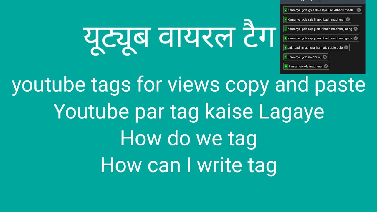 youtube tags for views copy and paste?Youtube par tag kaise Lagaye?How ...