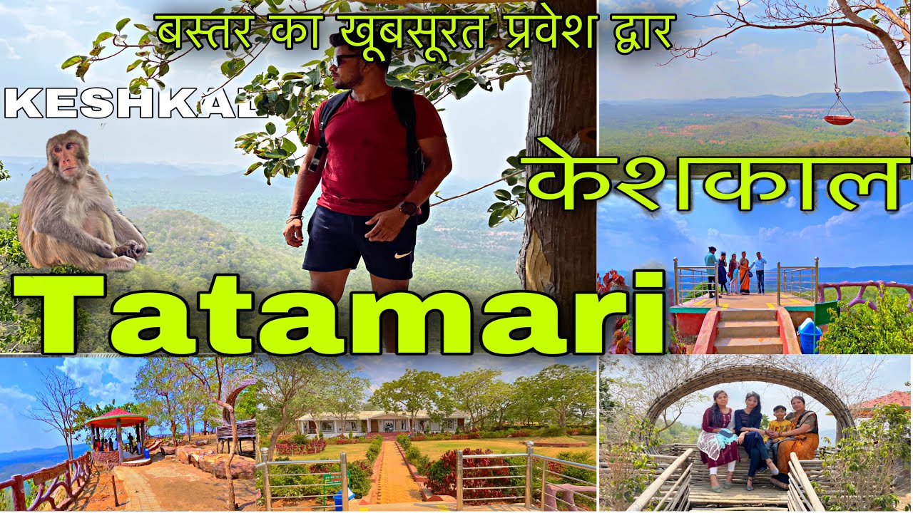 TATAMARI ॥keshkal kondagaon Chhattisgarh ॥ Chanduvlog0003 - YouTube