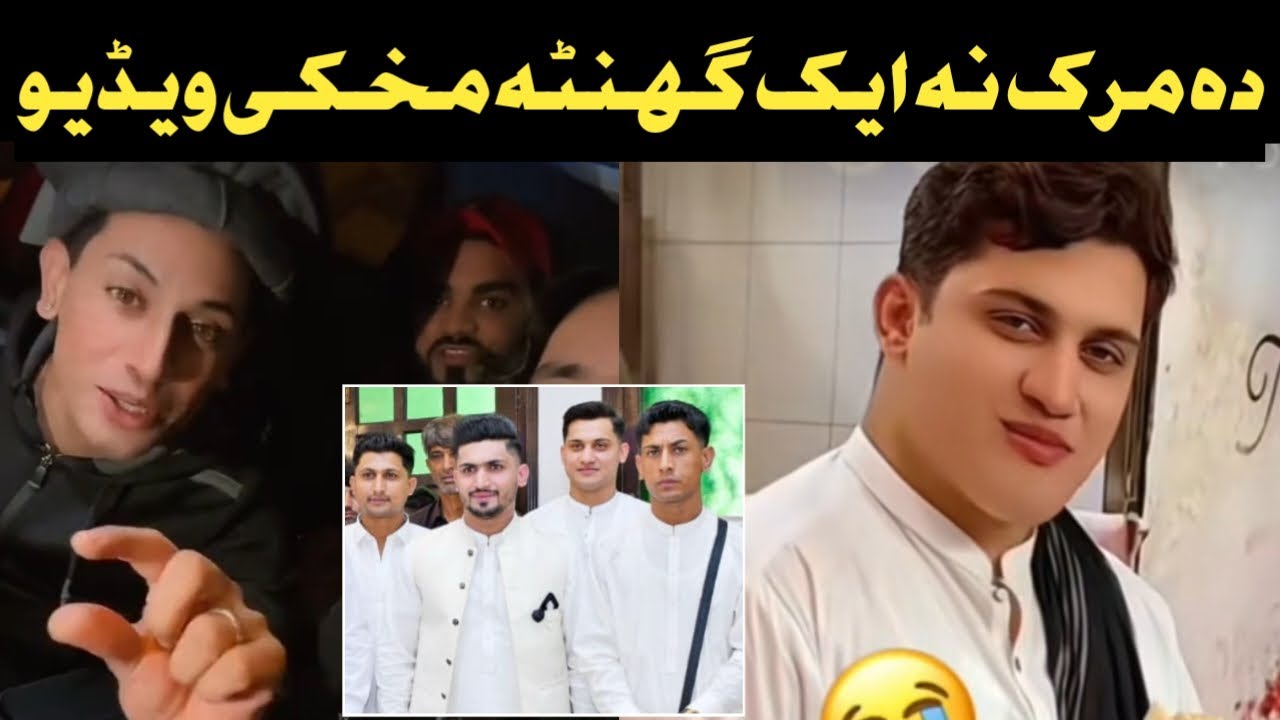 Story an 3 Brotehers in Peshawar waqas khan abbas khan shafi ullah ...