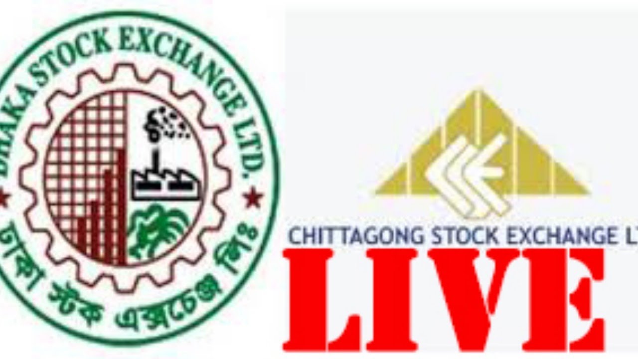 Dhaka Stock Exchange Live | Chittagong Stock Exchange Live | DSE , CSE ...