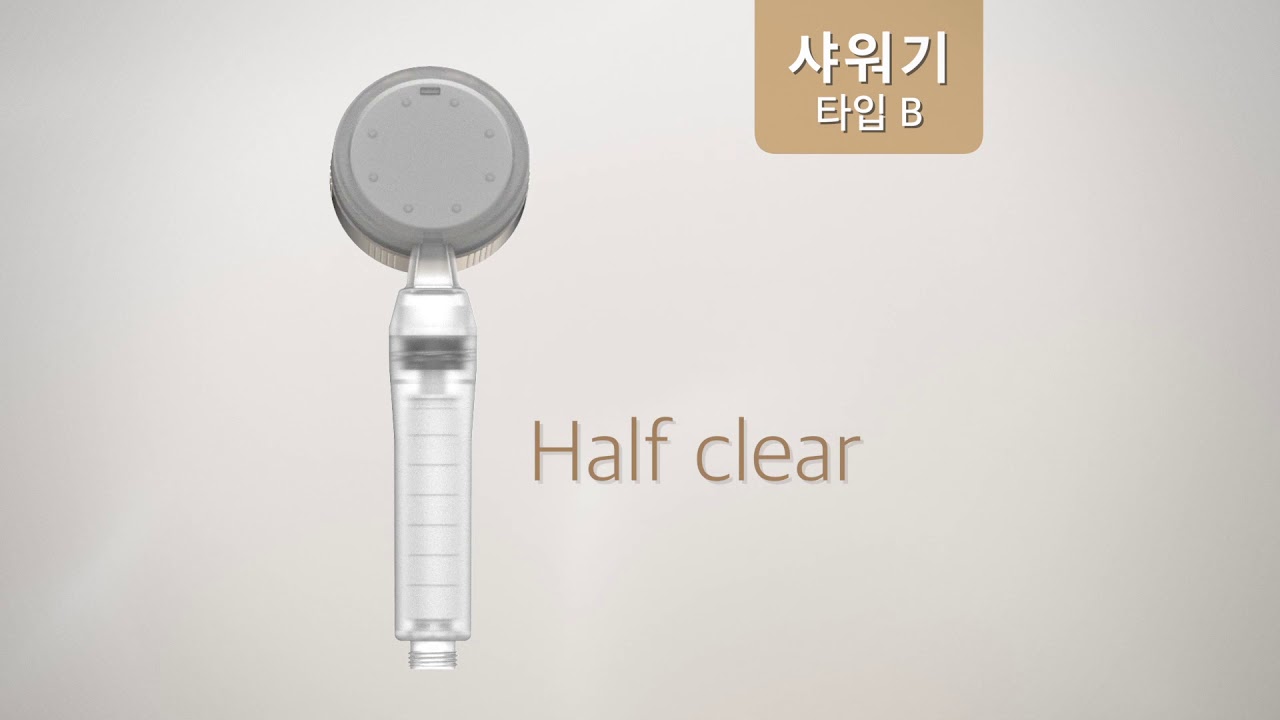 B half clear - YouTube