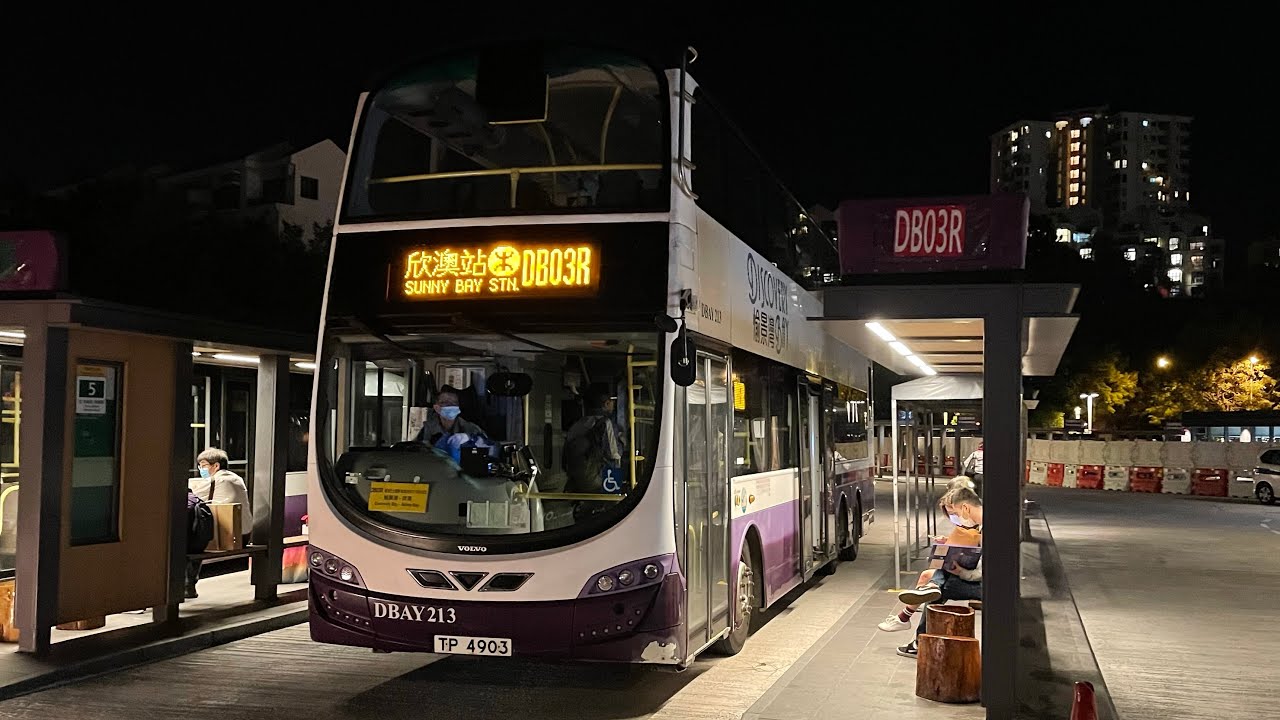 [2022.12.04] 🇭🇰Hong Kong Bus DBTSL Volvo B9TL x Wright Eclipse G2 ...