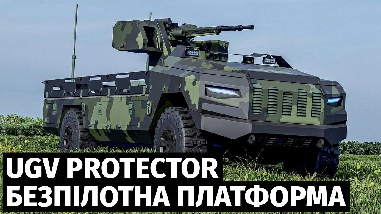 "Українська бронетехніка" представила дистанційно керовану наземну платформу UGV Protector - YouTube