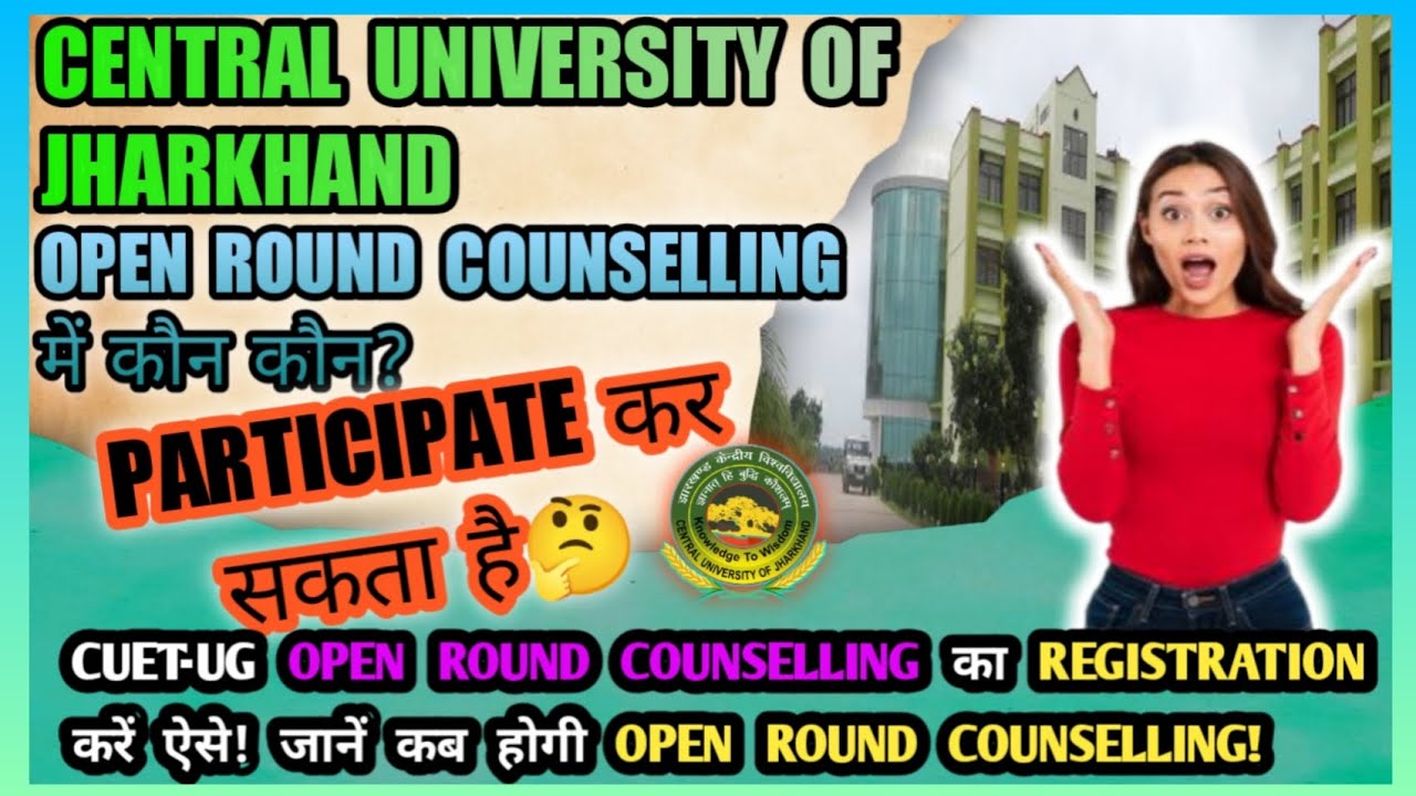 CUJ Open Round Counselling 2022 🤗 Who can Participate? | How to ...