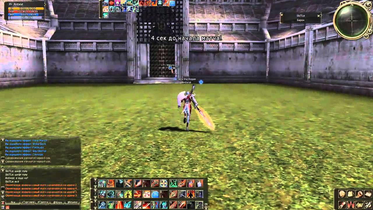 Lineage 2 Antivist Doombringer olympiad game. PVP-CLUB - YouTube
