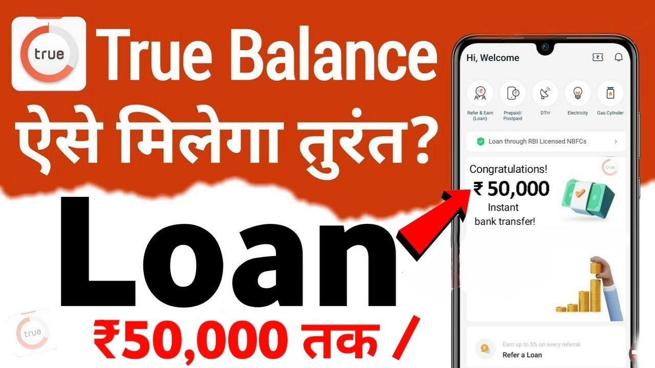 True Balance Se Loan Kaise Le 2023 | True Balance Se Personal Loan ...