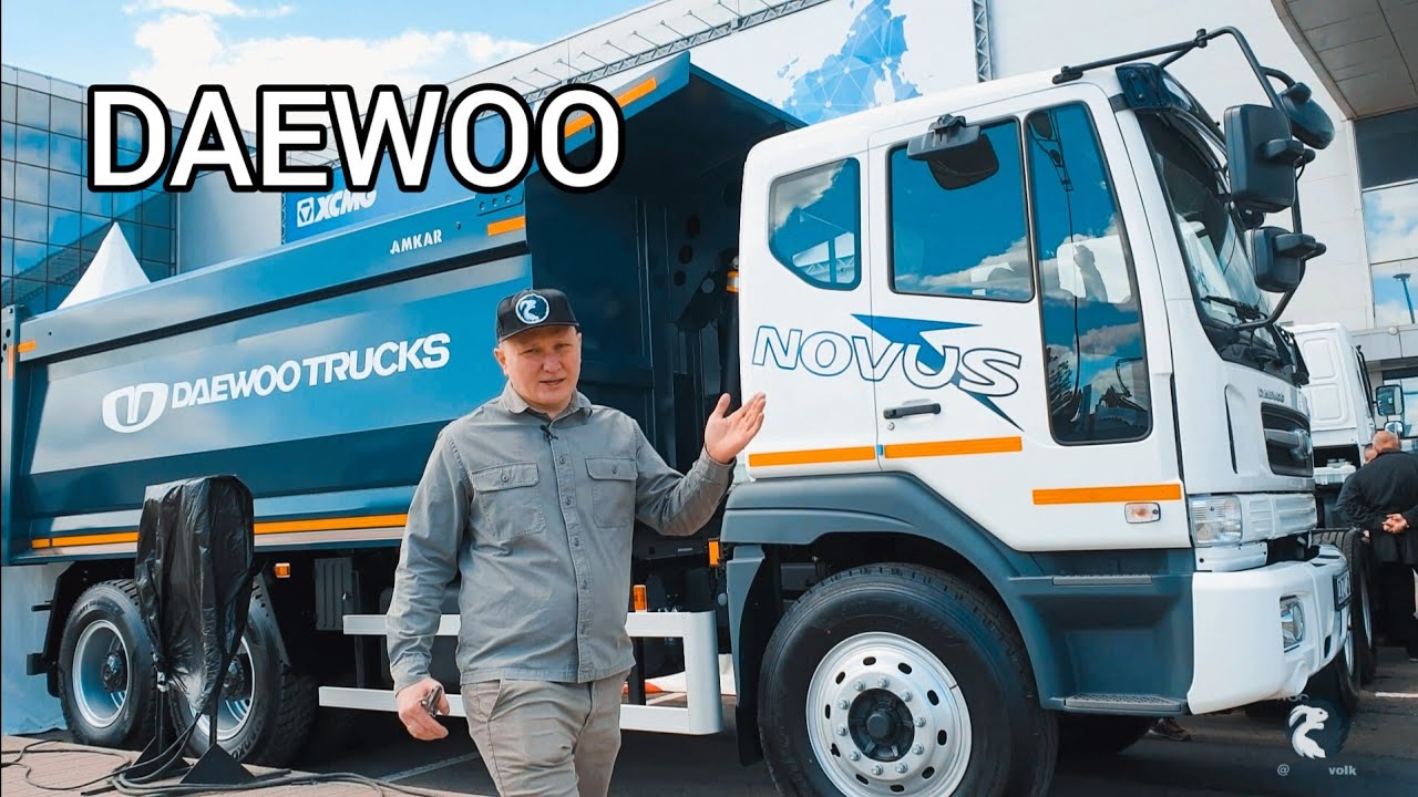 Обрати внимание на Daewoo Novus. Самосвалы из Кореи. - YouTube