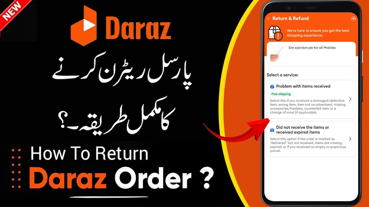 Daraz ka Order Wapis Kaise Kare | Daraz Order Return Kaise Kare | How ...