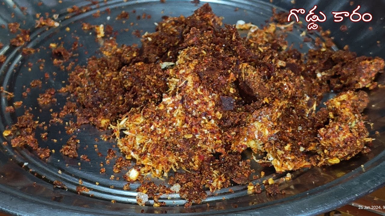 Goddu Karam In Telugu | Traditional Village Recipe Goddu Karam ...